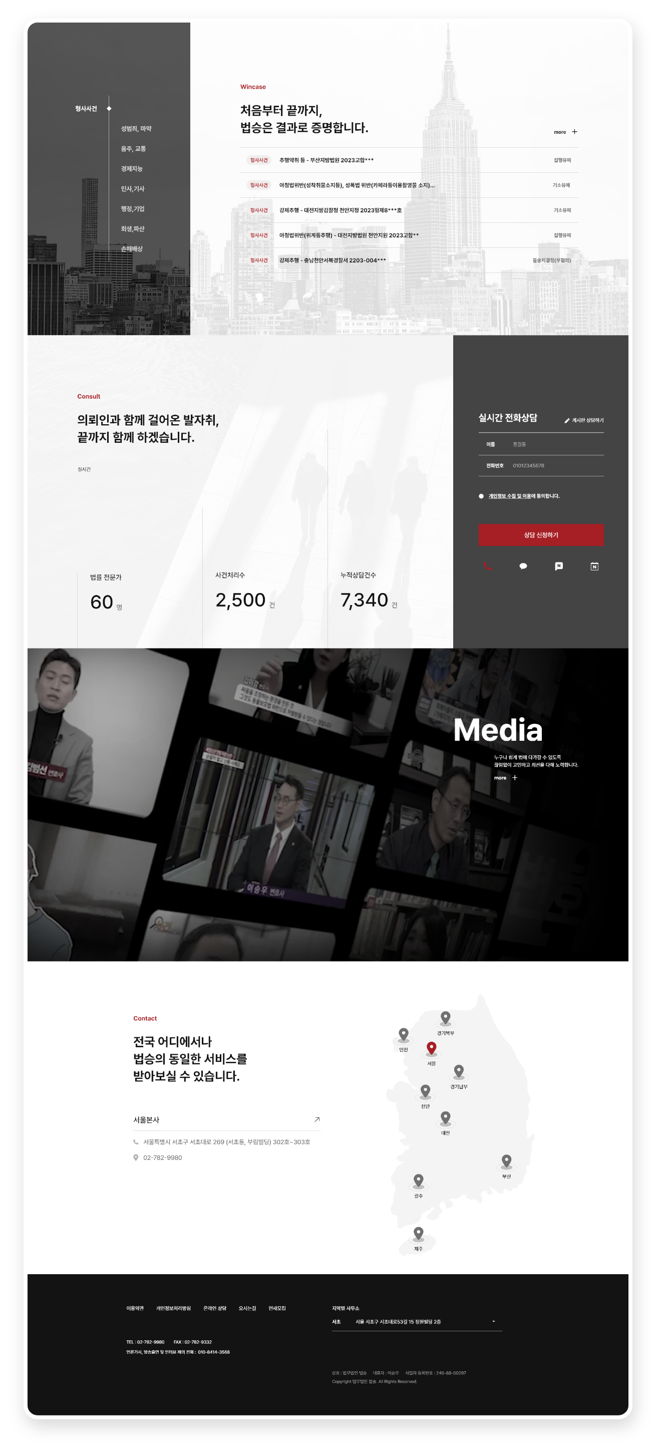 PORTFOLIO - 바이저